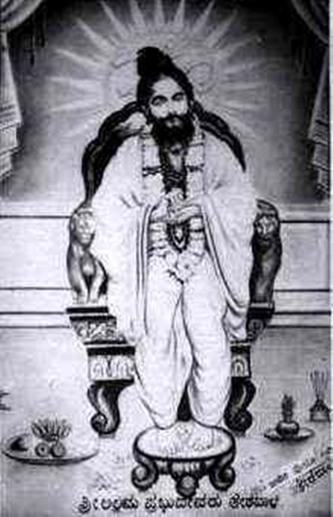 Allama Prabhu | Allama Prabhu Life| Allama Prabhu Vachana Poet